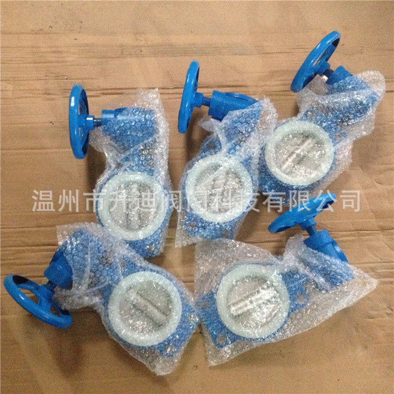 升迪阀门供应D37A1X-16ZB1蜗轮蝶阀 手动国标对夹蝶阀-阿里巴巴