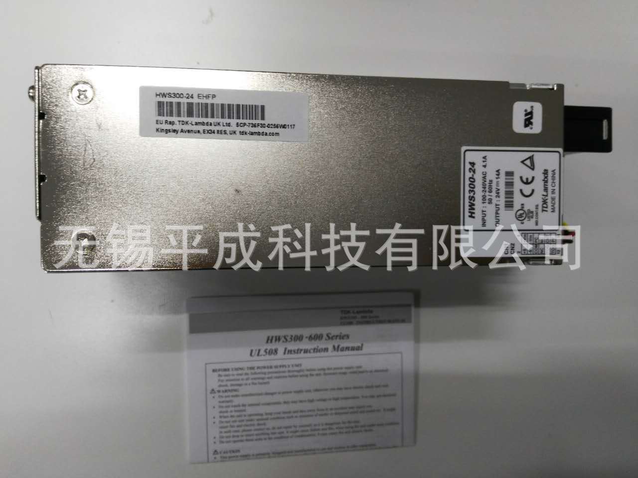 TDK-Lambda单体式开关电源HWS300-24(5台现货）-阿里巴巴