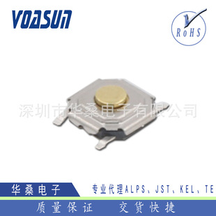 ALPS轻触按键开关SKQGABE010 5.2*5.2mm薄型贴片开关 ALPS开关-阿里巴巴