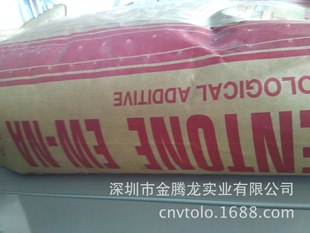 海明斯德谦BENTONE-EW 水性流变助剂 蒙脱石粘土类流变助剂-阿里巴巴