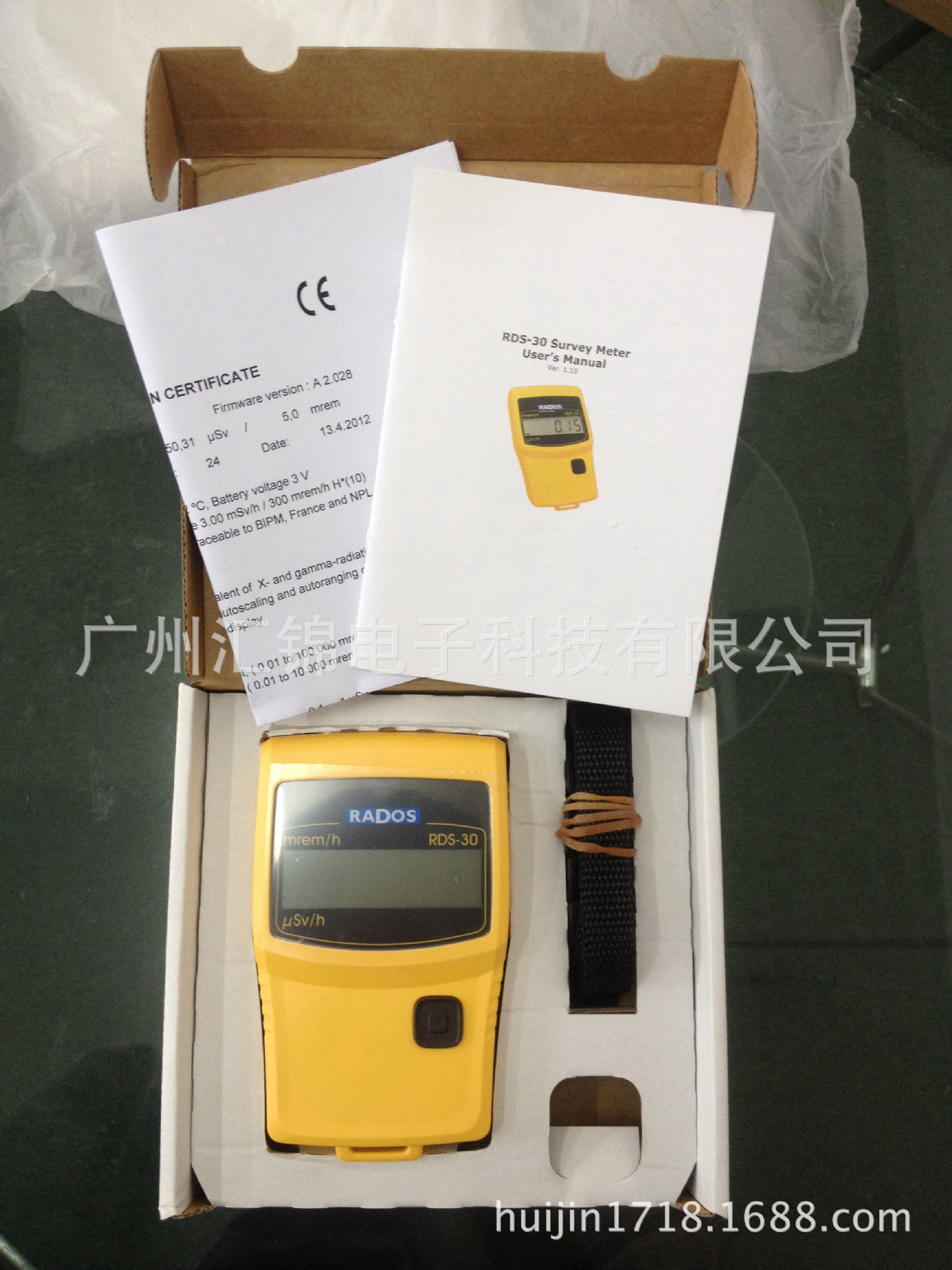 芬兰进口RADOS RDS-30辐射巡测仪/核辐射测量仪/检测仪|X、γ辐射-阿里巴巴