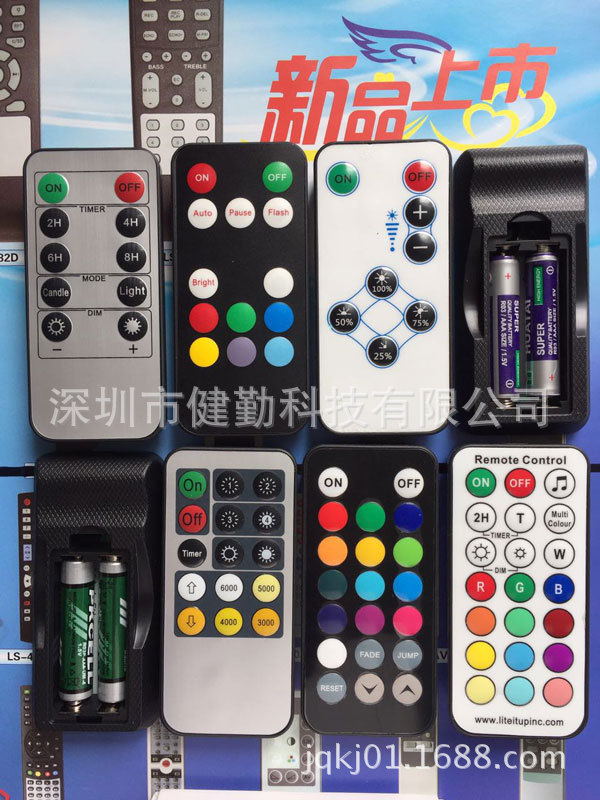rf433遥控器RF433无线遥控器led灯调光调色多色跳变渐红外遥控器-阿里巴巴