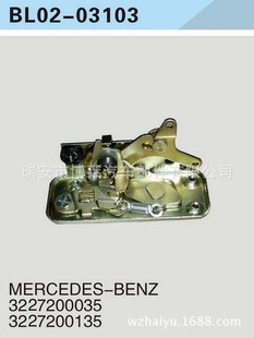 适用于奔驰门锁3227200035/3227200135/3097200035/3097200135-阿里巴巴