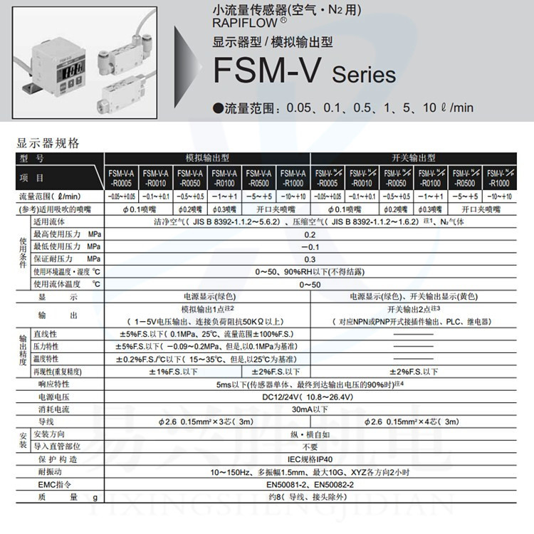 CKD小流量传感器FSM-V-AV3-R0500-M5 CKD传感器-阿里巴巴
