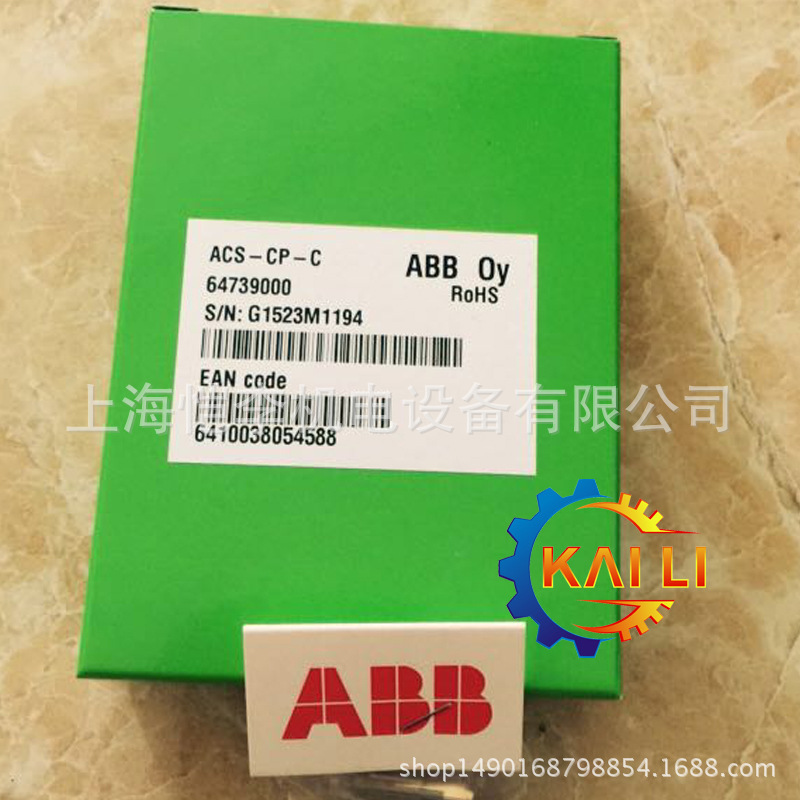 ACS-CP-C原装ABB通用型ASC510/550/880英文面板-阿里巴巴