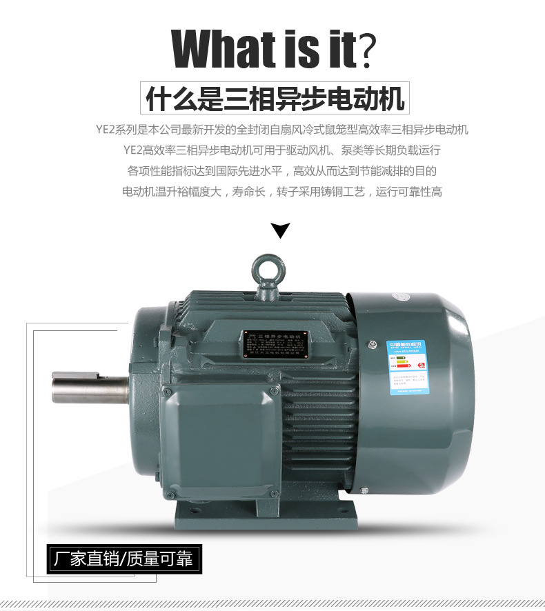供应批发铜线三相异步电动机YE3-280S-4极75KW机械设备用电机-阿里巴巴
