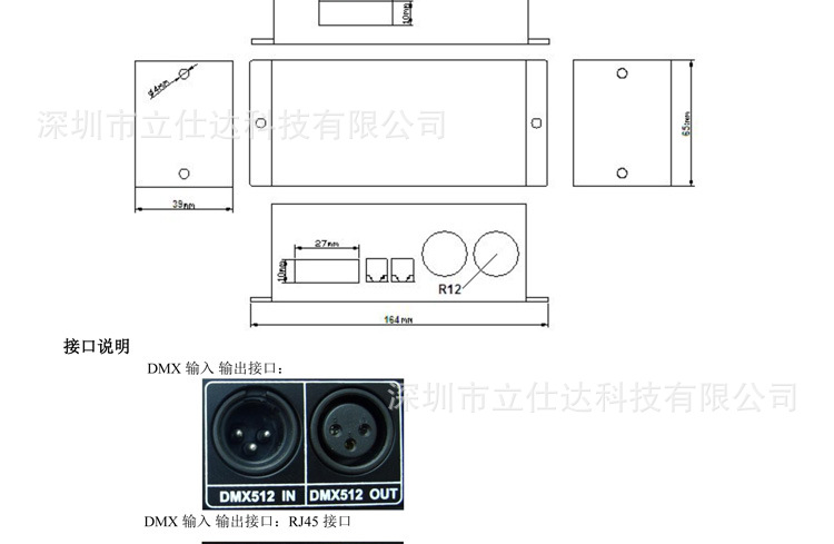 厂家直供4通道DMX512解码器DMX512控制器RGBW舞台灯工程DMX分控器-阿里巴巴