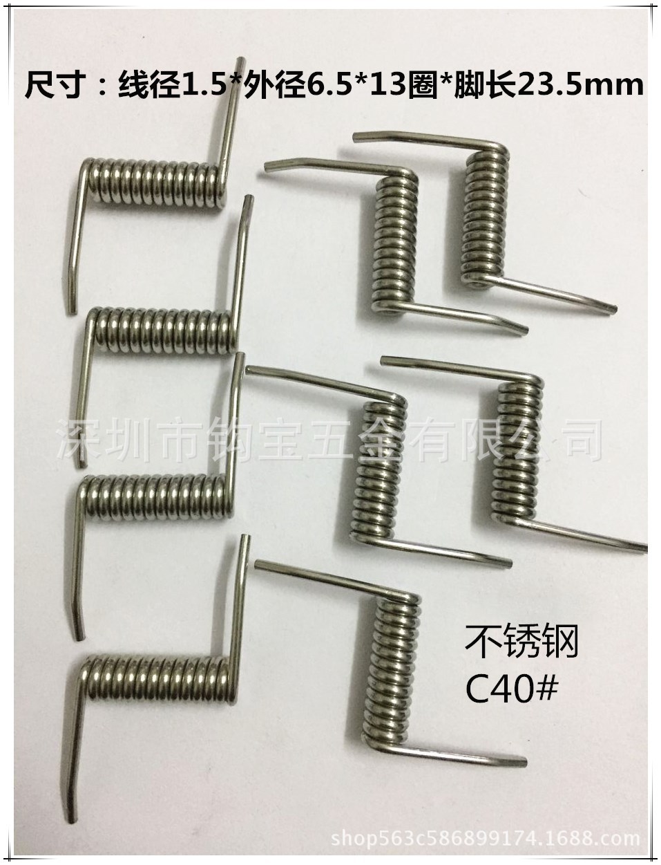 扭转弹簧-琴钢镀镍弹簧.扭转弹簧.开盖左扭簧.右扭簧.定位连动杆弹簧-扭转弹簧尽...