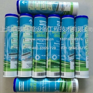 2908851400 电机润滑脂 2901033803 阿特拉斯电机润滑脂-阿里巴巴