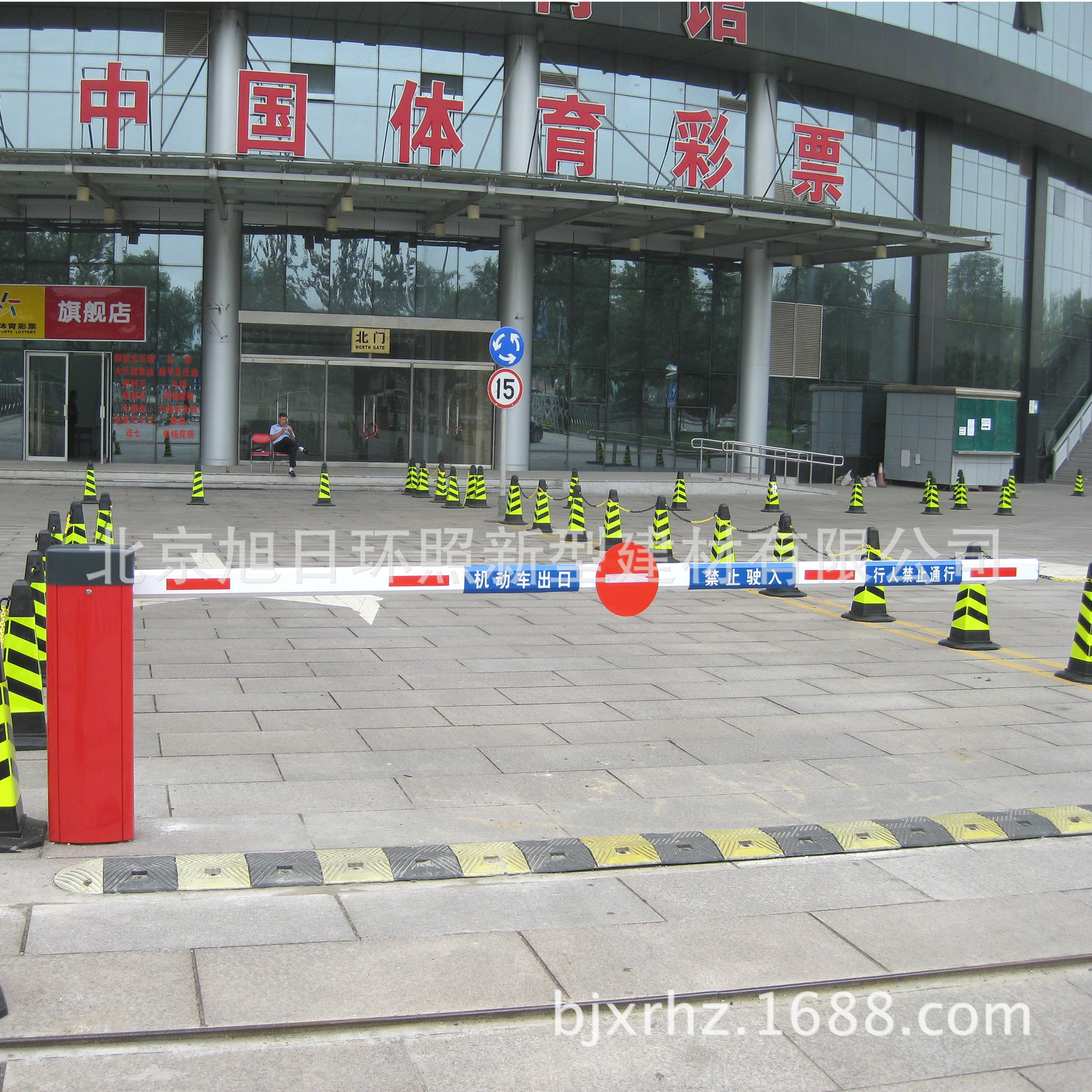 旭日环照-供应智能道闸机、电动直臂道闸机、曲臂道闸机-阿里巴巴