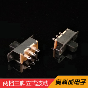 厂供优质SS-12F25拨动开关两档三脚带螺丝孔SS-12F25波动开关环保-阿里巴巴