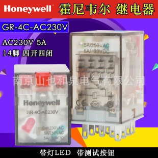 霍尼韦尔继电器GR-4C-AC230V AC220V四开四闭 14脚 5A-阿里巴巴