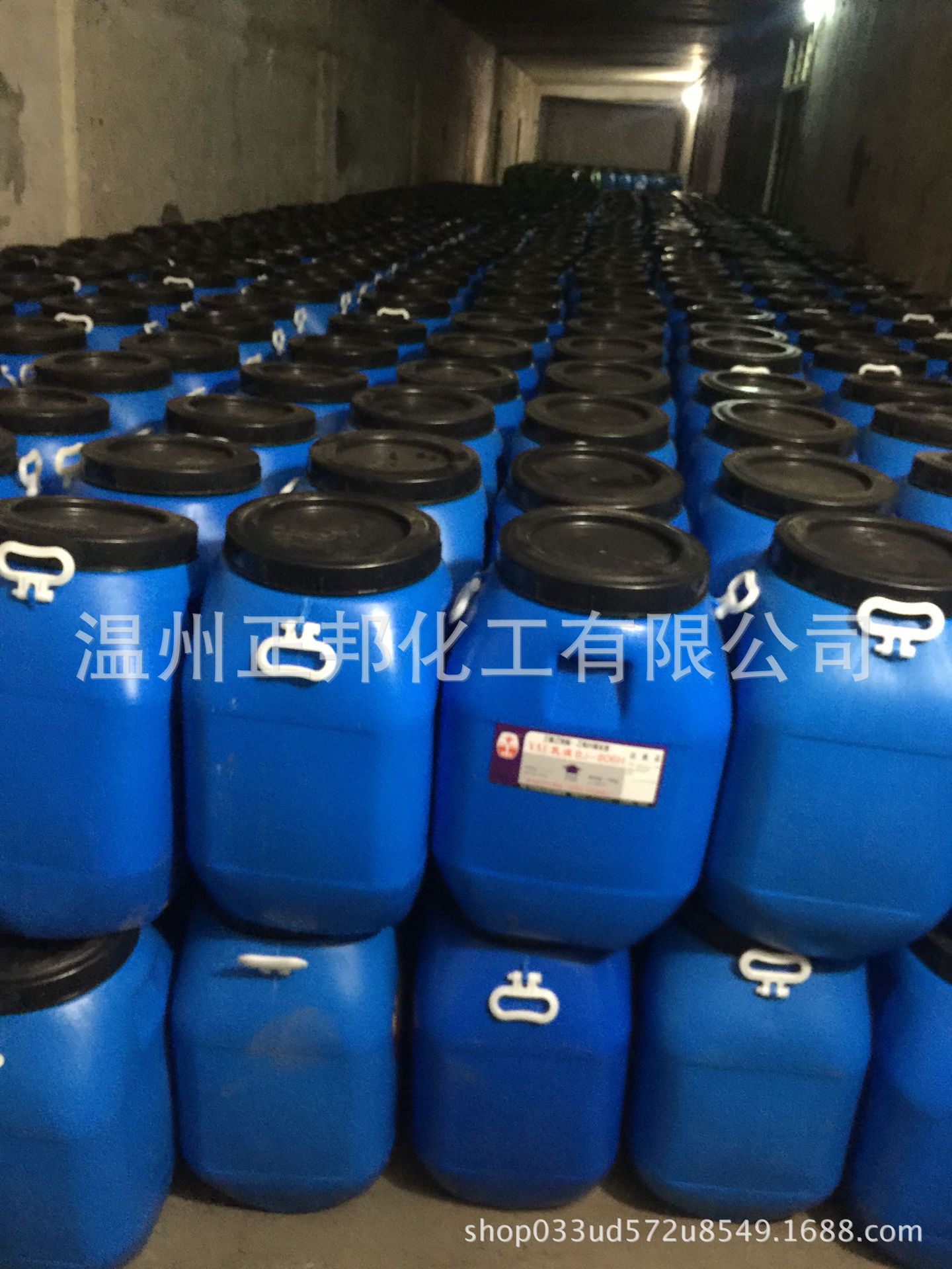 北京华表VAE乳液BJ-705/707乙酸乙烯酯-乙烯共聚乳液胶水 50kg/桶-阿里巴巴