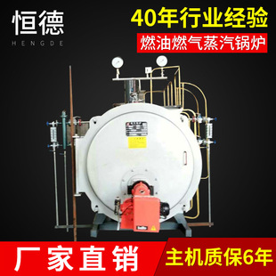 1吨燃气蒸汽锅炉 WNS1-1.25卧式1吨天然气蒸汽锅炉加工-阿里巴巴