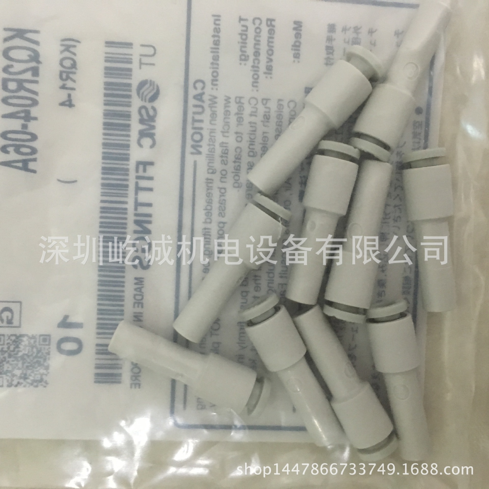 日本SMC微型快换接头KQ2R04-06A原装全新带减速-阿里巴巴