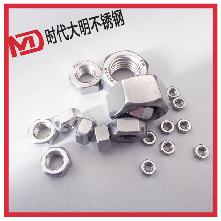 304不锈钢螺母 六角螺母螺帽 不锈钢螺丝螺母-阿里巴巴