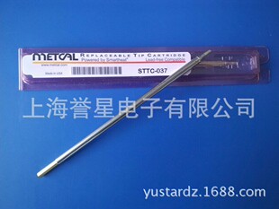 美国METCAL(OKI)凿型烙铁头STTC-537/STTC-037/STTC-137/STTC-837-阿里巴巴