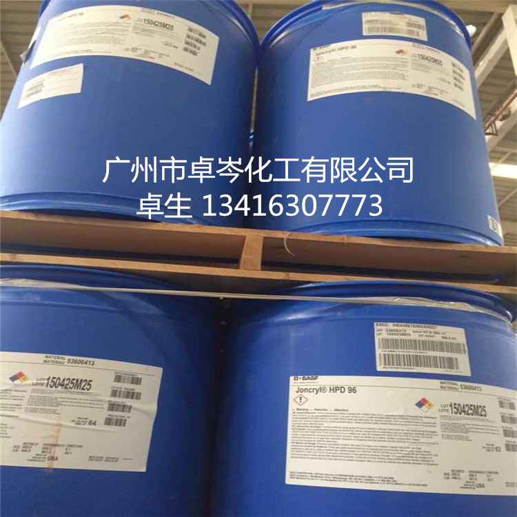 德国巴斯夫 Joncryl-HPD 196 MEA 苯丙树脂溶液 样品500克150元-阿里巴巴