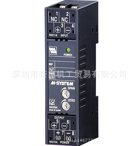 日本信号隔离变换器W2DYS-24AA-M2/UL爱模M-SYSTEM-阿里巴巴