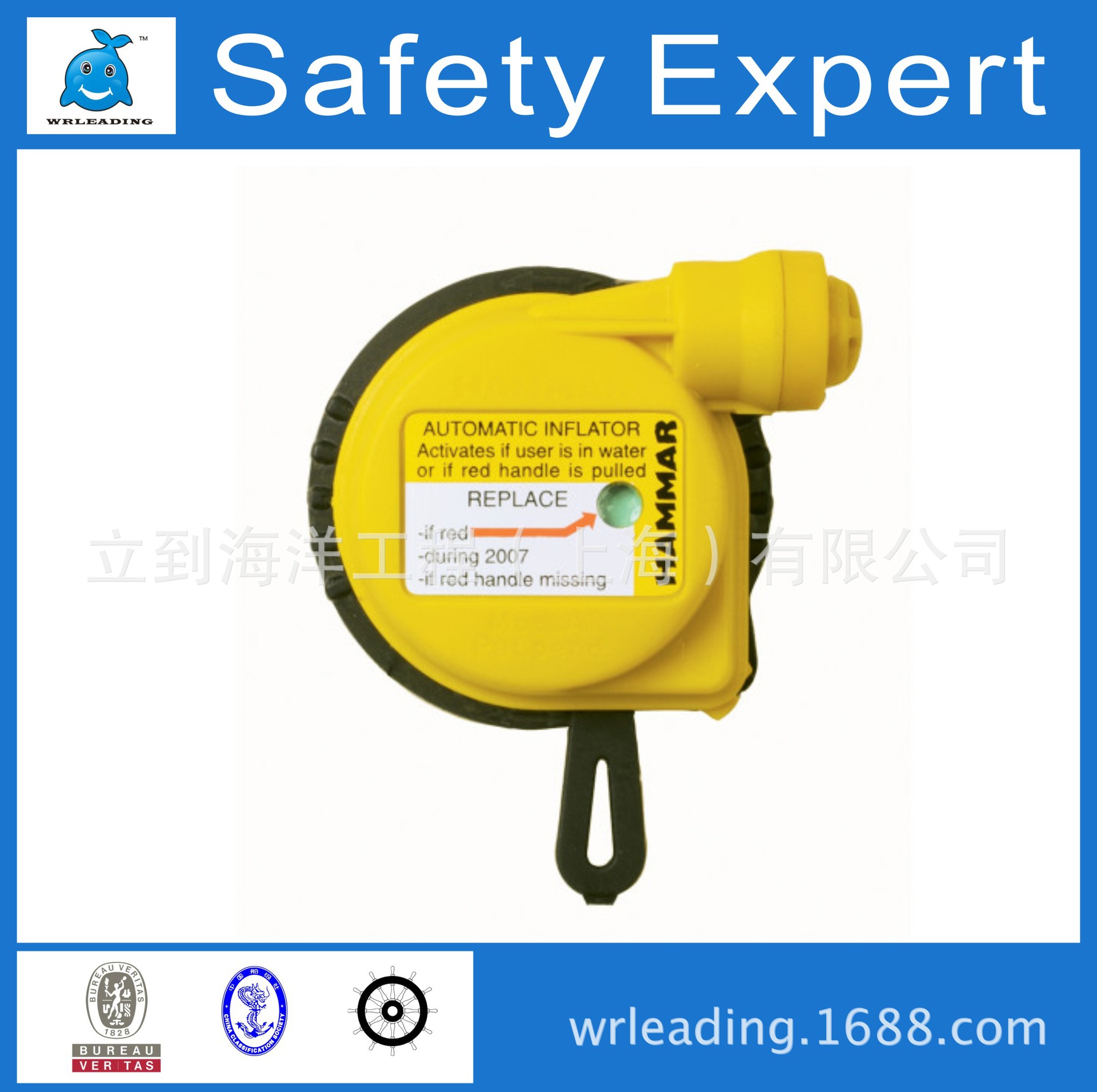 Hammar救生衣自动充气器-阿里巴巴