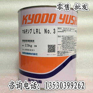 日本协同油脂MULTEMP LRL NO.3高速轴承主轴滚珠丝杆润滑脂-阿里巴巴