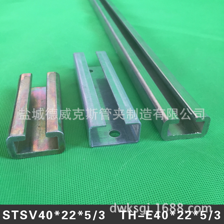 不锈钢C型钢 不锈钢C型导轨 碳钢镀锌导轨 C型滑槽 安装轨道滑轨-阿里巴巴