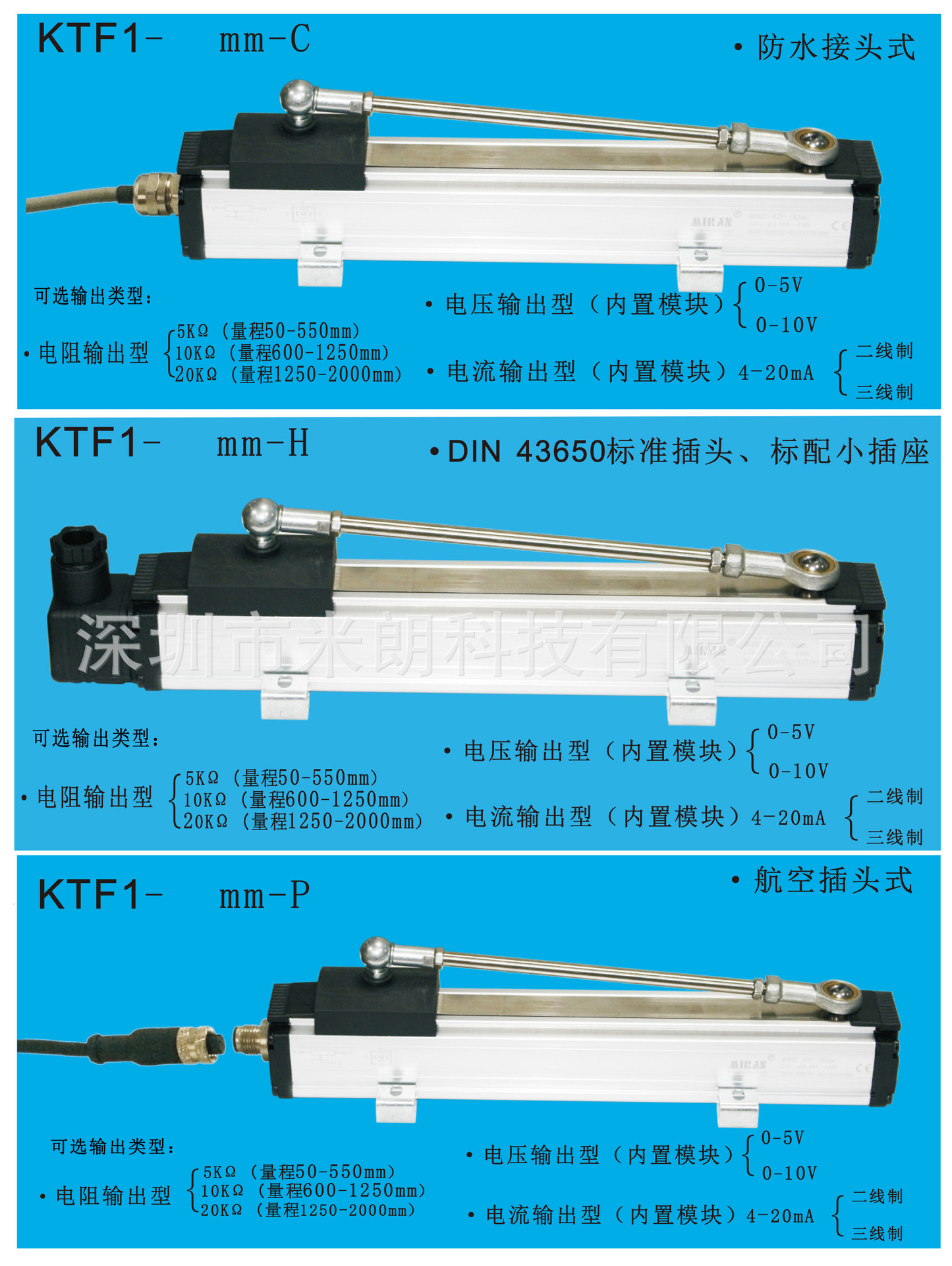 米朗滑块式电子尺 注塑机大量程合模锁模电子尺 注塑机电子尺-阿里巴巴