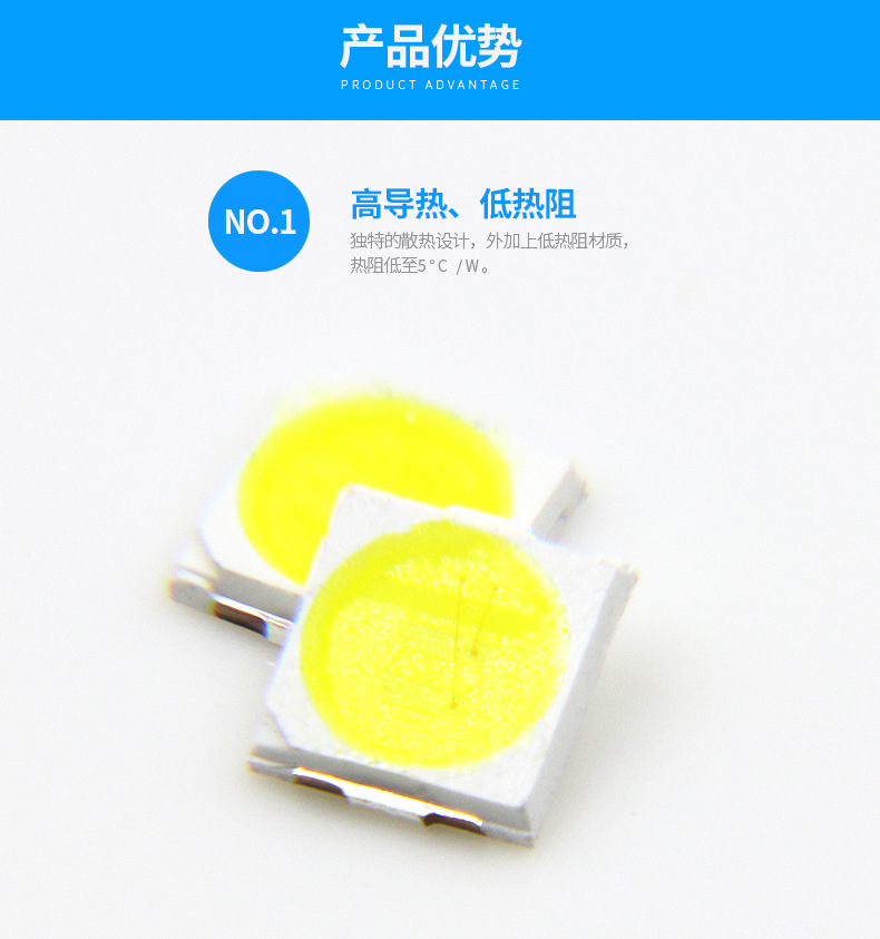 深圳led厂家9V高压3030贴片LED灯珠 130-140lm高亮1W白光3030灯珠-阿里巴巴