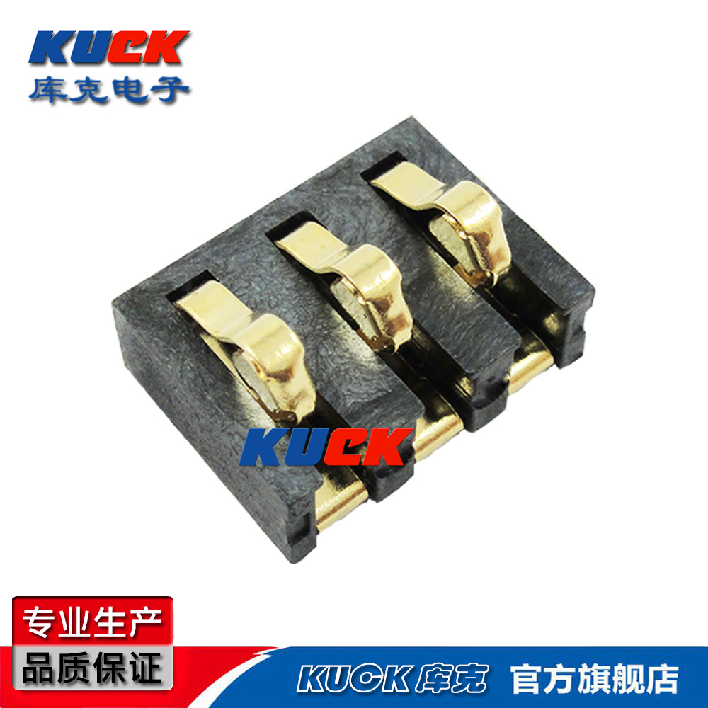 工业智能控制器电池座连接器3Pin弹片间距4.0PH高6.8H塑胶 无柱连-阿里巴巴