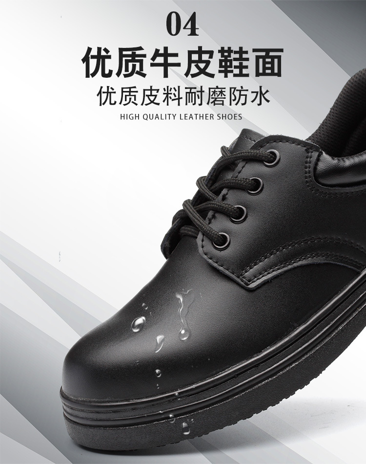 跨境厨师鞋男防滑防水防油厨房纯牛皮耐磨透气厨工鞋子防砸-阿里巴巴