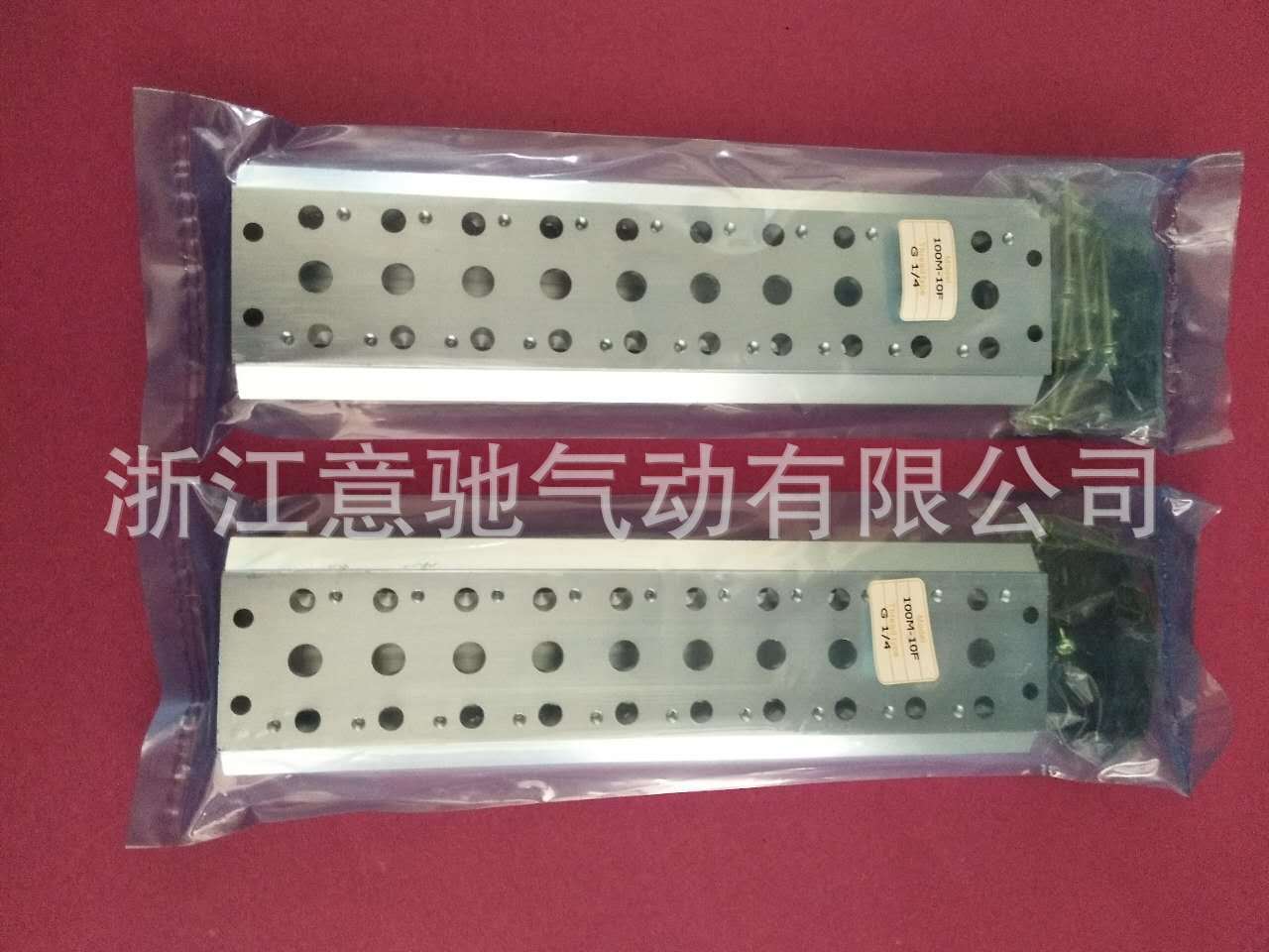 气动电磁阀底座100M300M 400M汇流板/汇流排/连接板/阀板 200-阿里巴巴