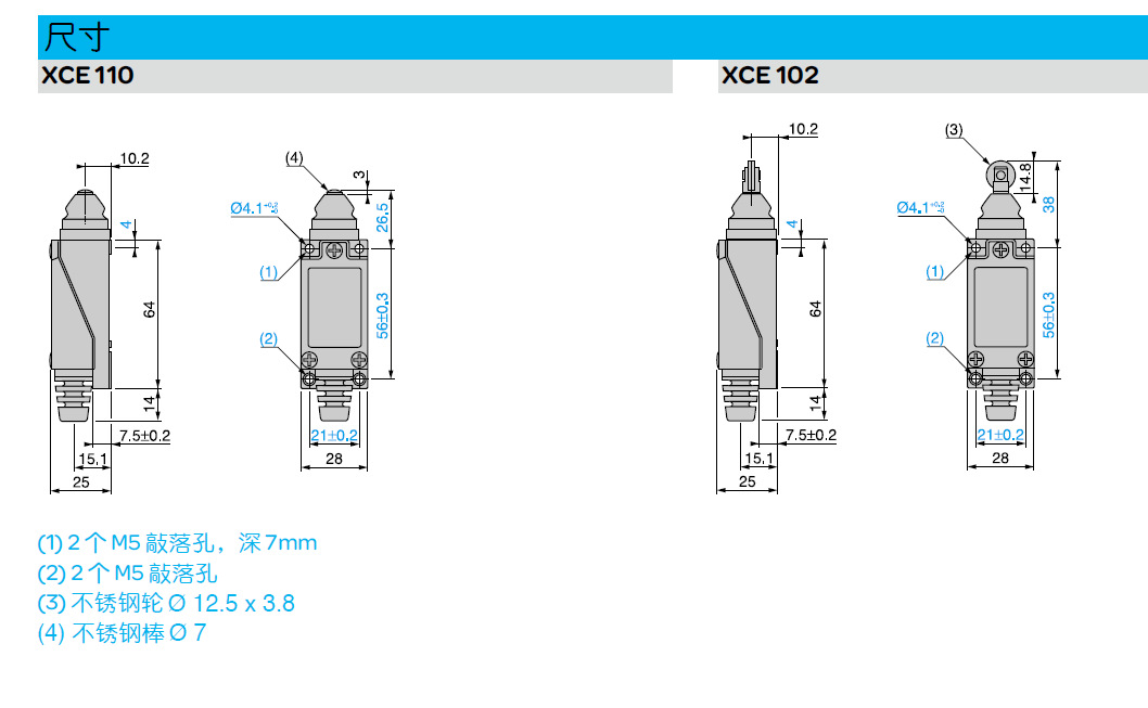 Schneider/施耐德(Telemecanicque）行程开关 限位开关XCE102 XCE-阿里巴巴