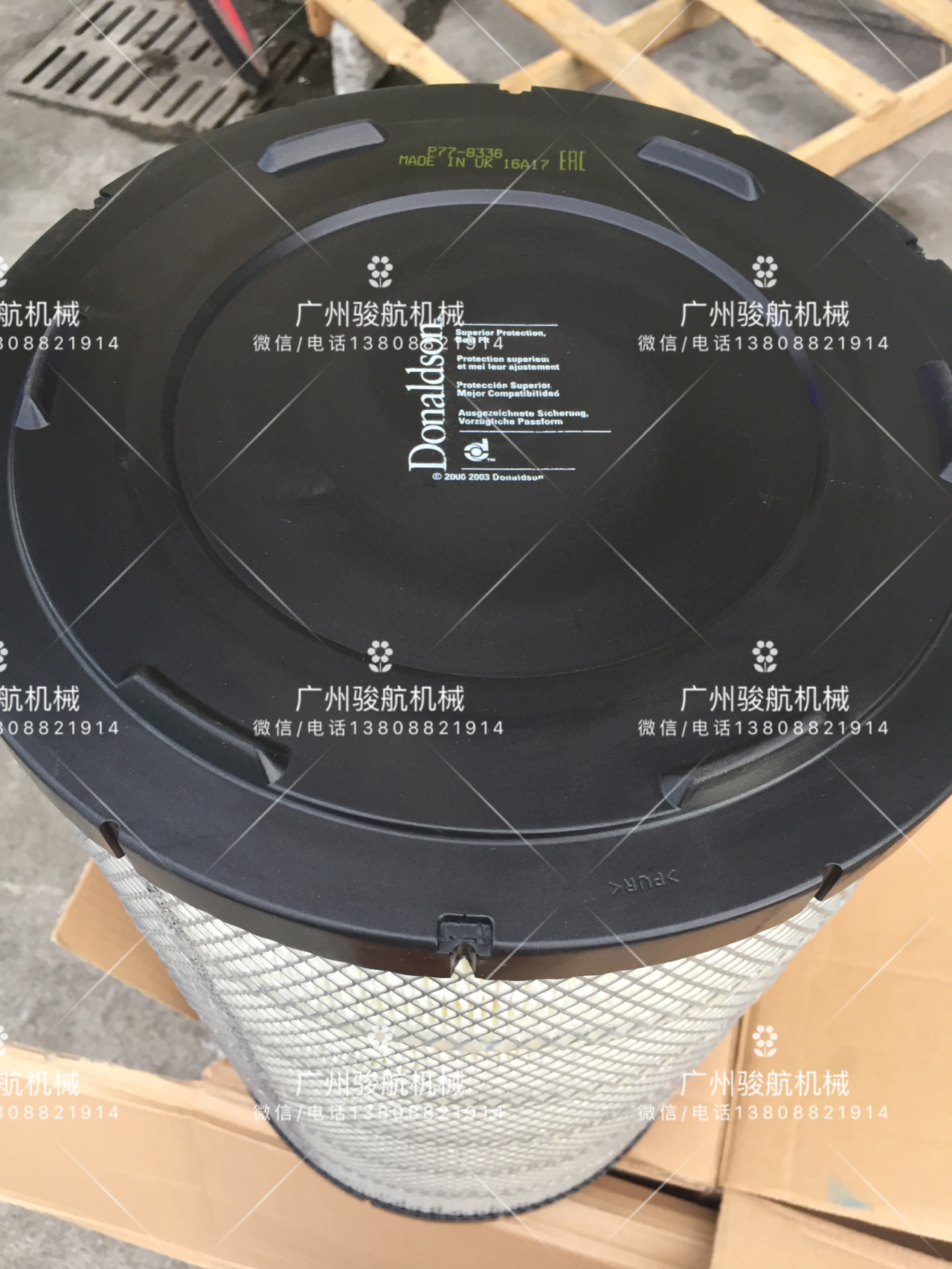 唐纳森空气滤芯P778336/P181046/P119373/P551670/P557440-阿里巴巴