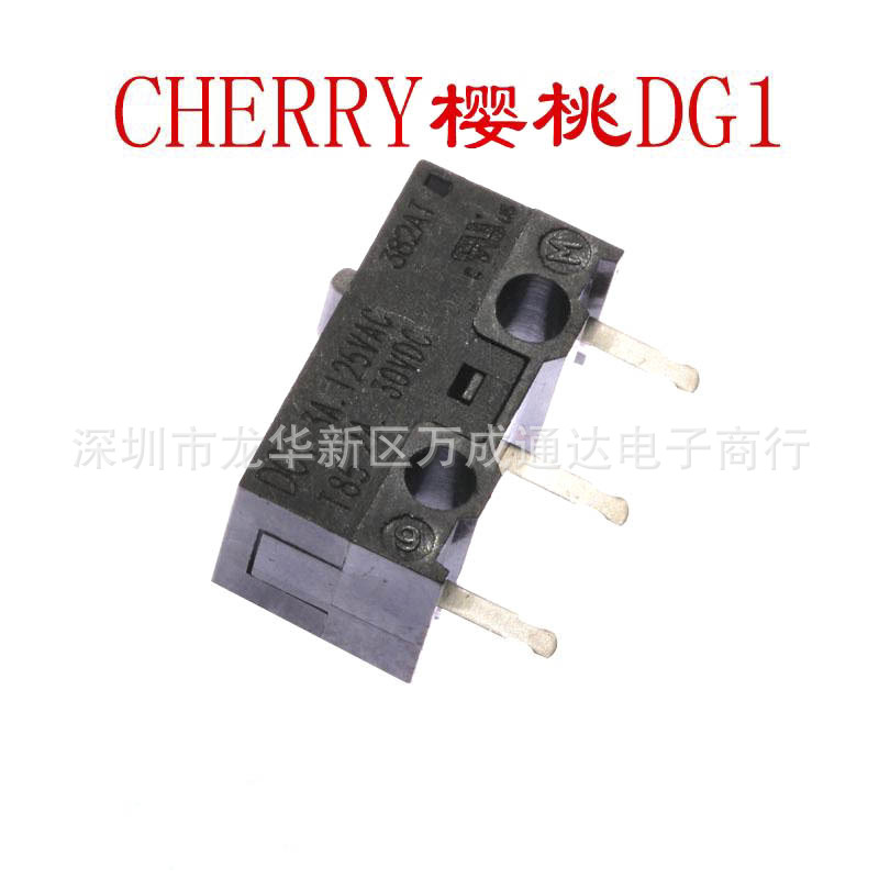 CHERRY樱桃DG1灰点鼠标微动开关1.47N硬朗手感-阿里巴巴
