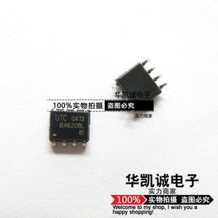 马达驱动IC 6208 BA6208L 电机驱动器芯片 SOP-8封装 可直拍-阿里巴巴