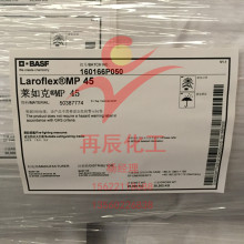【mp45氯醚树脂】_mp45氯醚树脂品牌/图片/价格_mp45氯醚树脂批发_阿里巴巴