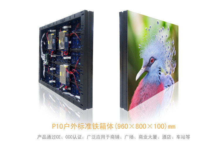户外全彩LED显示屏单元板P10LED户外显示屏广告显示屏led模组厂家-阿里巴巴