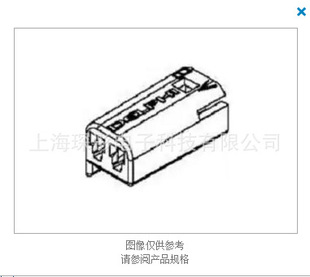 DELPHI/德尔福 12059249 连接器 优势现货提供-阿里巴巴