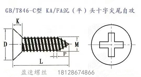 ST1.7黑色加硬十字沉头自攻螺丝 KA1.7*6环保黑锌出口小螺丝-阿里巴巴