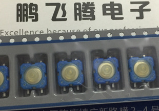 原装德国RAFI 轻触软硅胶按键开关 8*8*5 通力电梯按钮 RACON 8-阿里巴巴