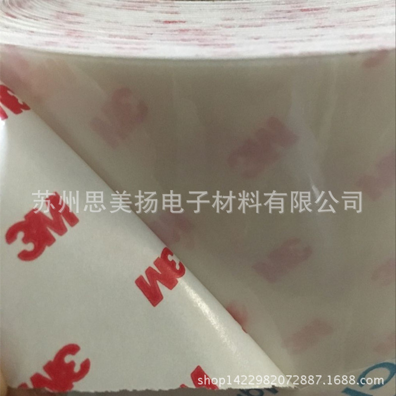 底价供应3M犀牛皮 3M8591汽车漆面保护膜胶带 3m8591犀牛皮保护膜-阿里巴巴