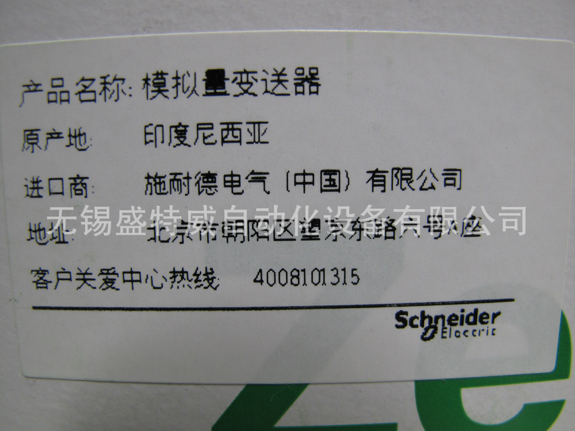 原装 现货 RMCL55BD/RMCV60BD 通用电压/电流变送器-阿里巴巴