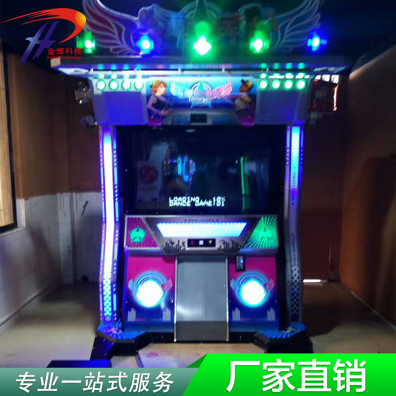 e舞成名跳舞机|舞法舞天跳舞机|电玩城游乐设备厂家直供-阿里巴巴