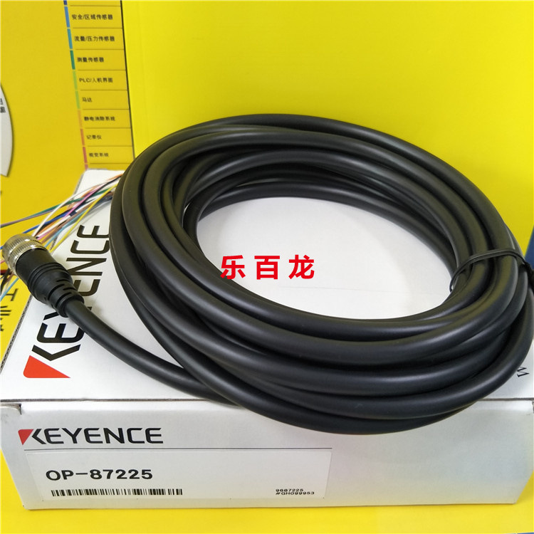 基恩士电缆线OP-87225 OP-87231 全新原装现货库存-阿里巴巴