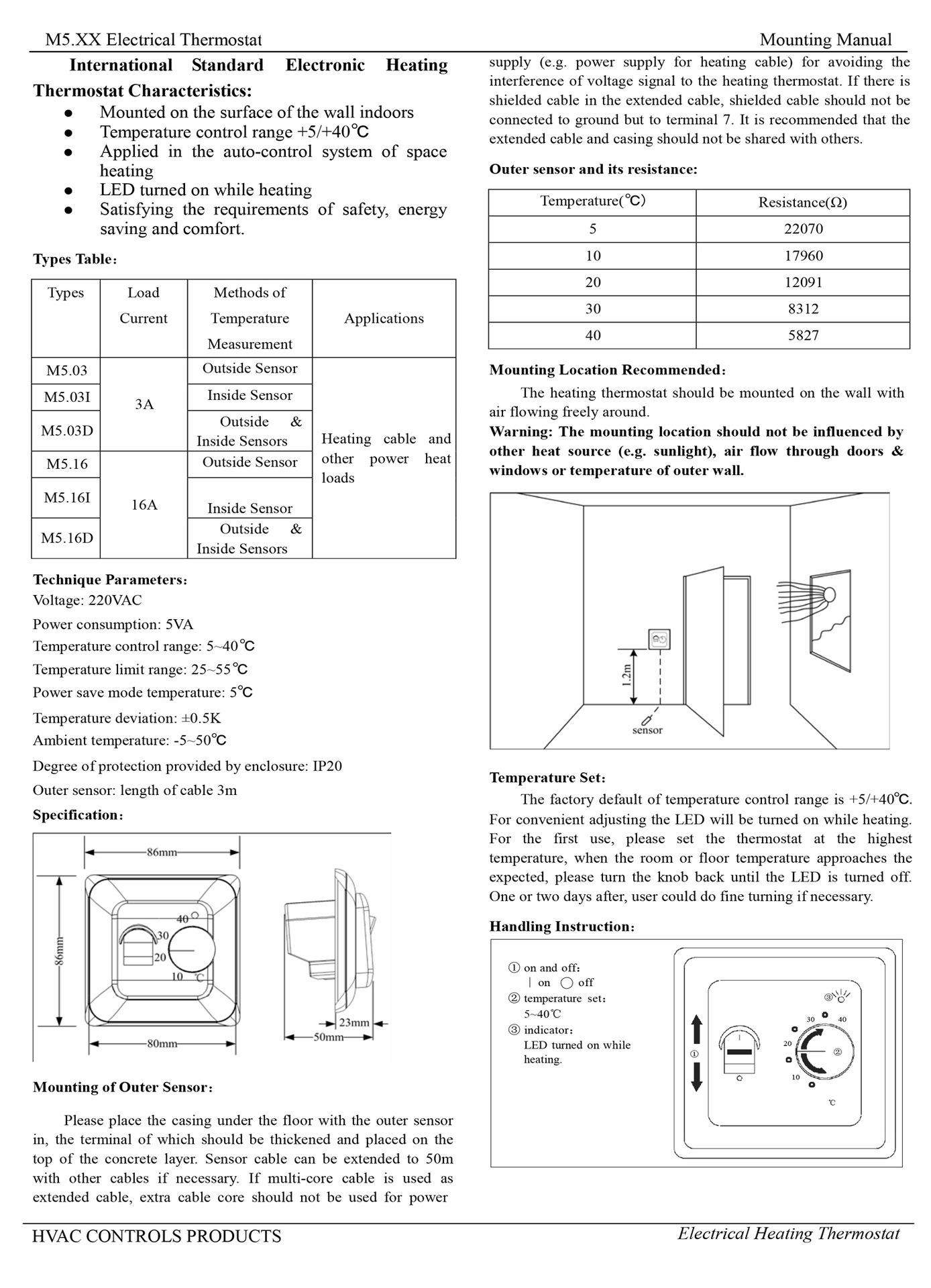 机械式采暖温控器RTC70地暖温控器电采暖温控器含探头16A 质保2年-阿里巴巴