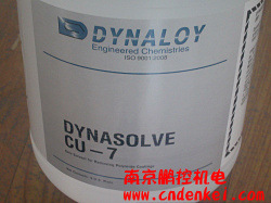 日本Dynasolve树脂溶剂dynasolve711 500ml -阿里巴巴