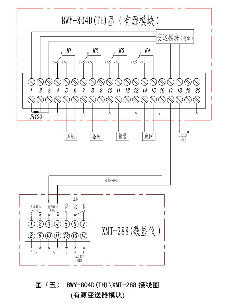 BWY-804A TH油浸变压器油面温度控制器温控表压力热电智能传感器-阿里巴巴