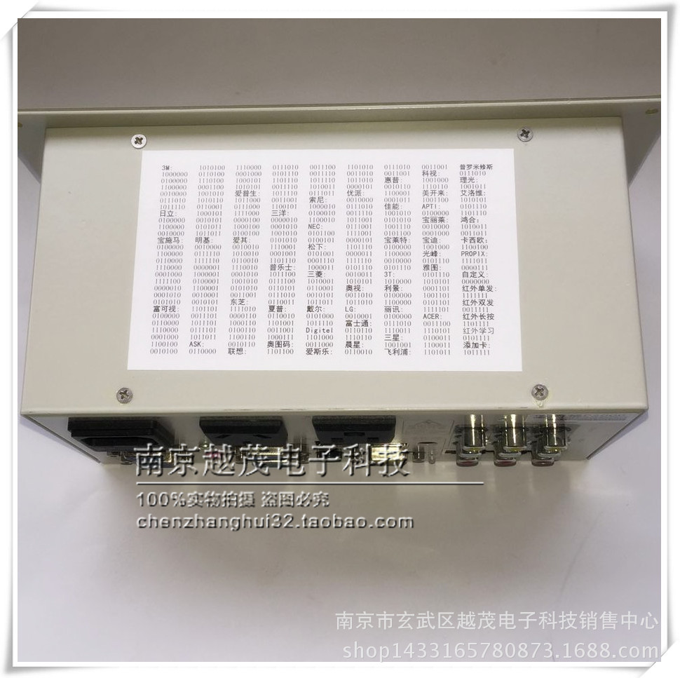 鹏畅多媒体中控教学中央控制器投影机控制系统详谈智能控制-阿里巴巴