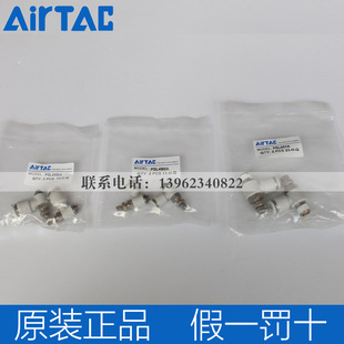 原装正品亚德客Airtac PSL6M5A PSL4M5A PSL601A PSL6-M5A -阿里巴巴