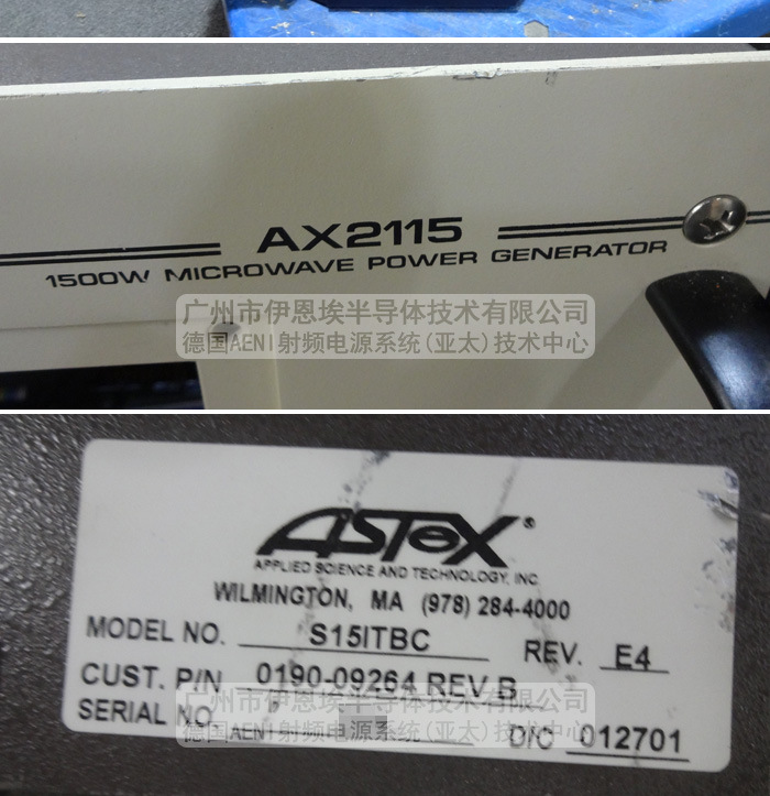 半导体微波电源供应 MKS ASTEX AX2115 1500W AX7650 维修及销售-阿里巴巴